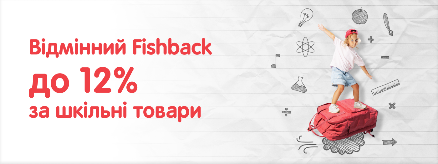 Fishka online